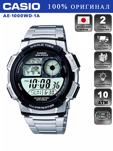 Часы CASIO Classic AE-1000WD-1A (ID#2399965352), цена: 2290 ₴, купить ...
