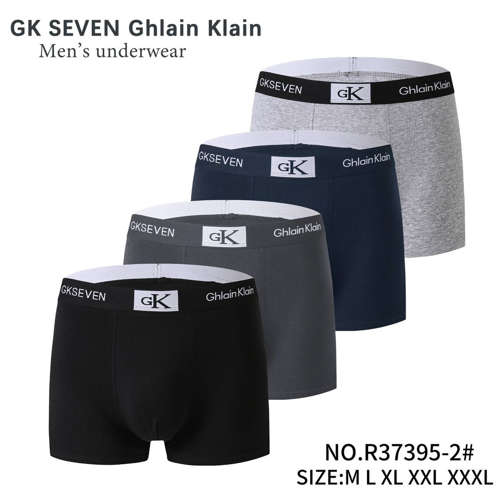 Чоловічі Ghlain Klain 37395-2 M L XL 2XL 3XL (ID#2473112341), ціна: 66 ...