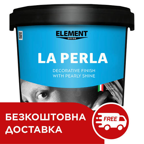 Декоративная штукатурка матового покрытия перламутра ELEMENT Decor LA ...