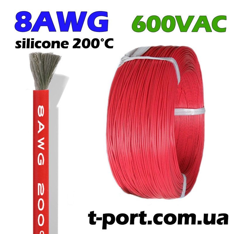 Силиконовый кабель 1m 8AWG 80A термостойкий многожильный (красный): продажа, цена в Киеве ...
