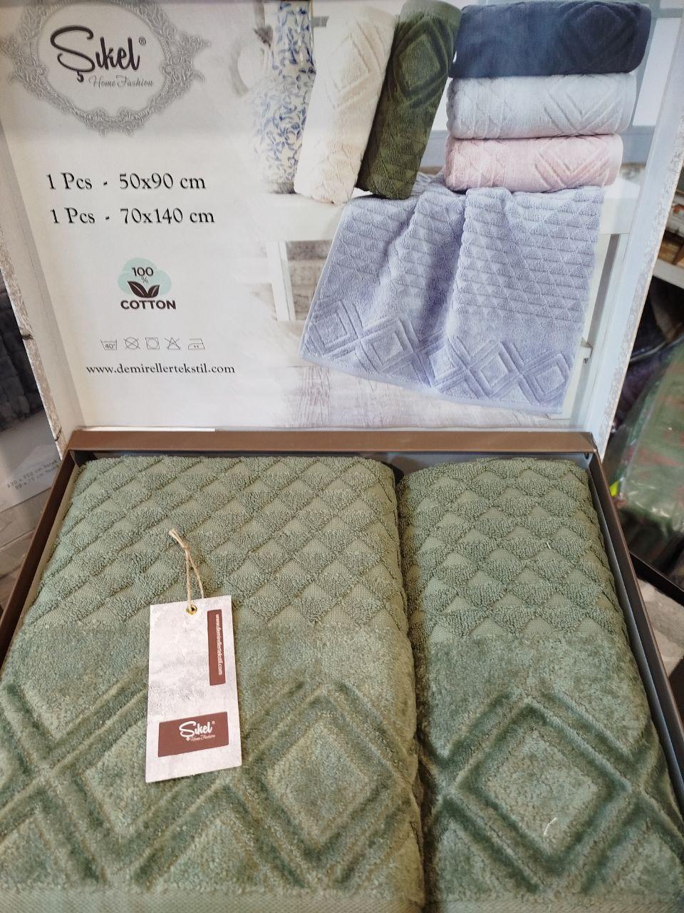 Набір махрових рушників Sikel 2шт - Turkey - купити за найкращою ціною ...