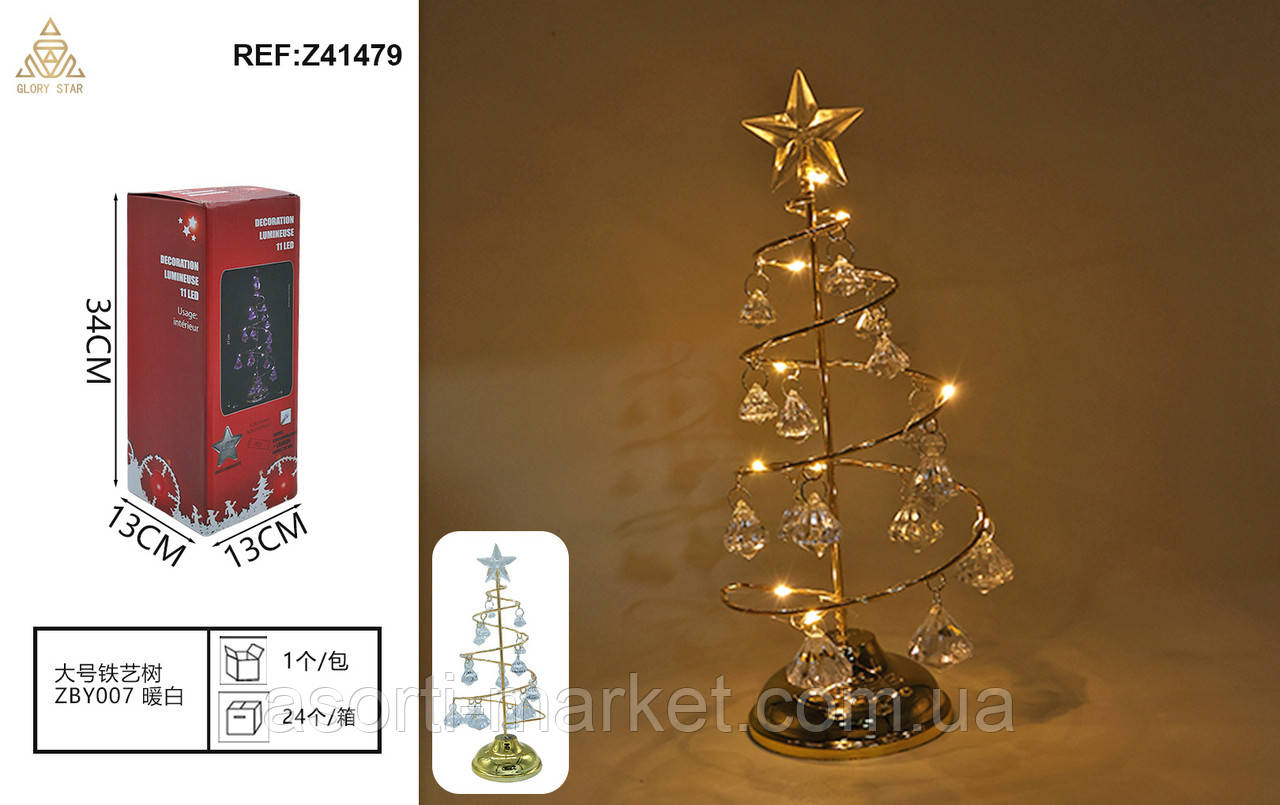 Елка кованая металл на подставке с желтой теплой подсветкой звездой и кристаллами 34х13х13см