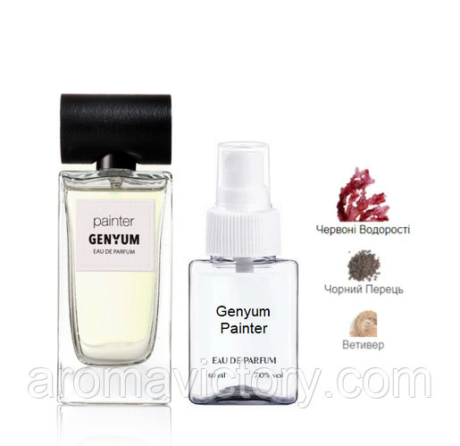 Painter Genyum 60 мл - Духи Унісекс (Пейнтер Гениум) Дуже стійка парфумерія 60 (ID#2403459924 ...