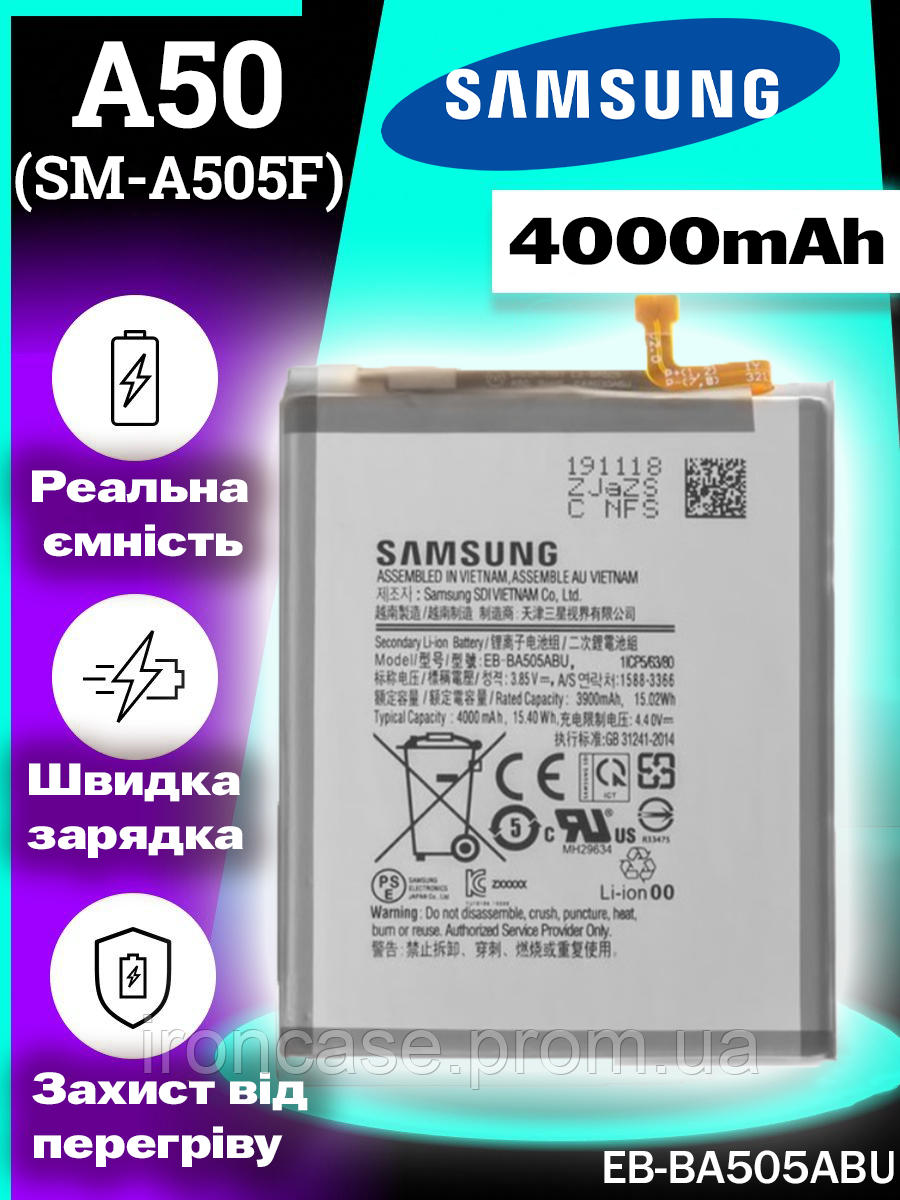 Акумулятор Батарея для Samsung A50 SM-A505F Original PRC (4000 mAh) акб ...