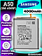 Акумулятор Батарея для Samsung A50 SM-A505F Original PRC (4000 mAh) акб ...
