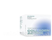 ДД COLLAGEN ACTIVE 135г (ID#2403911595), ціна: 1296 ₴, купити на Prom.ua
