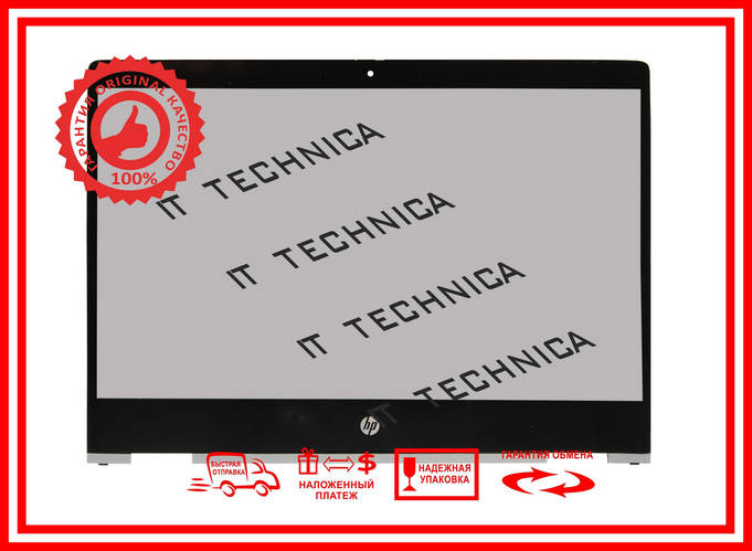 МОДУЛЬ HP PROBOOK X360 435 G7 435 G8 435 G9 13.3 FHD 1920x1080 30pin ...