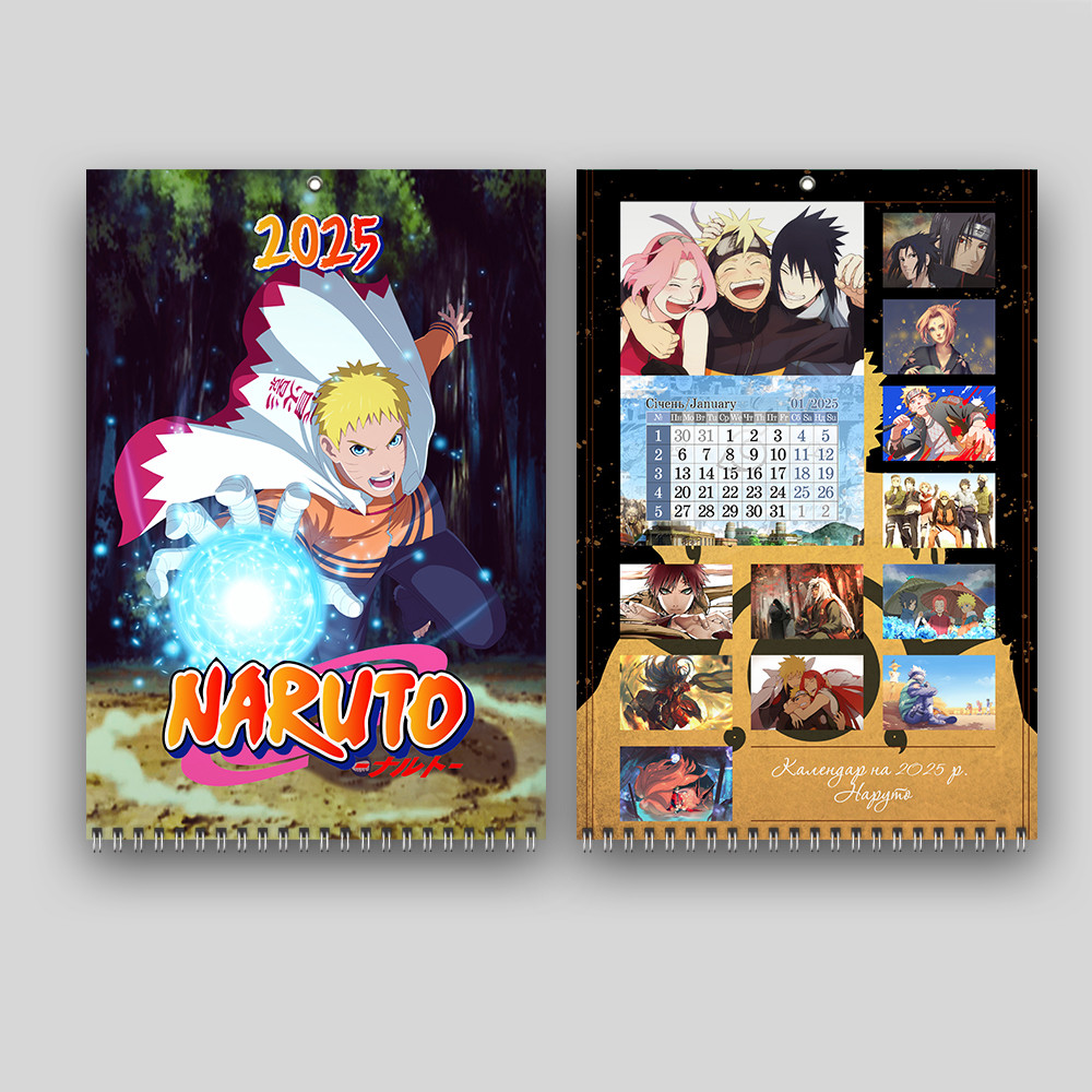 Календарь Наруто 2025 А3 настенный перекидной (ID#2404926220), цена ...