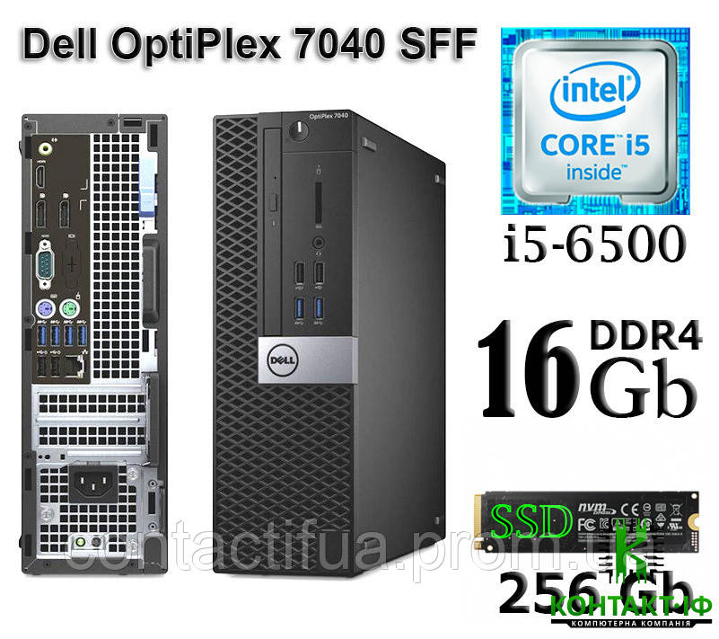 ПК б/в Dell OptiPlex 7040 SFF/ i5-6500/ 16Gb DDR4/ SSD 256Gb NVMe+ 1Tb ...