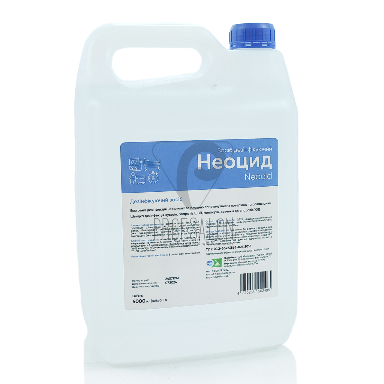 Купити Неоцид (NEOCID) Засіб дезінфікуючий для поверхонь чутливих до ...
