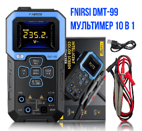 Мультиметр 10 в 1 Fnirsi DMT-99 v.2 автоматичний, цифровий з РК-дисплеєм, Type-C, 1500 mAh (ID ...