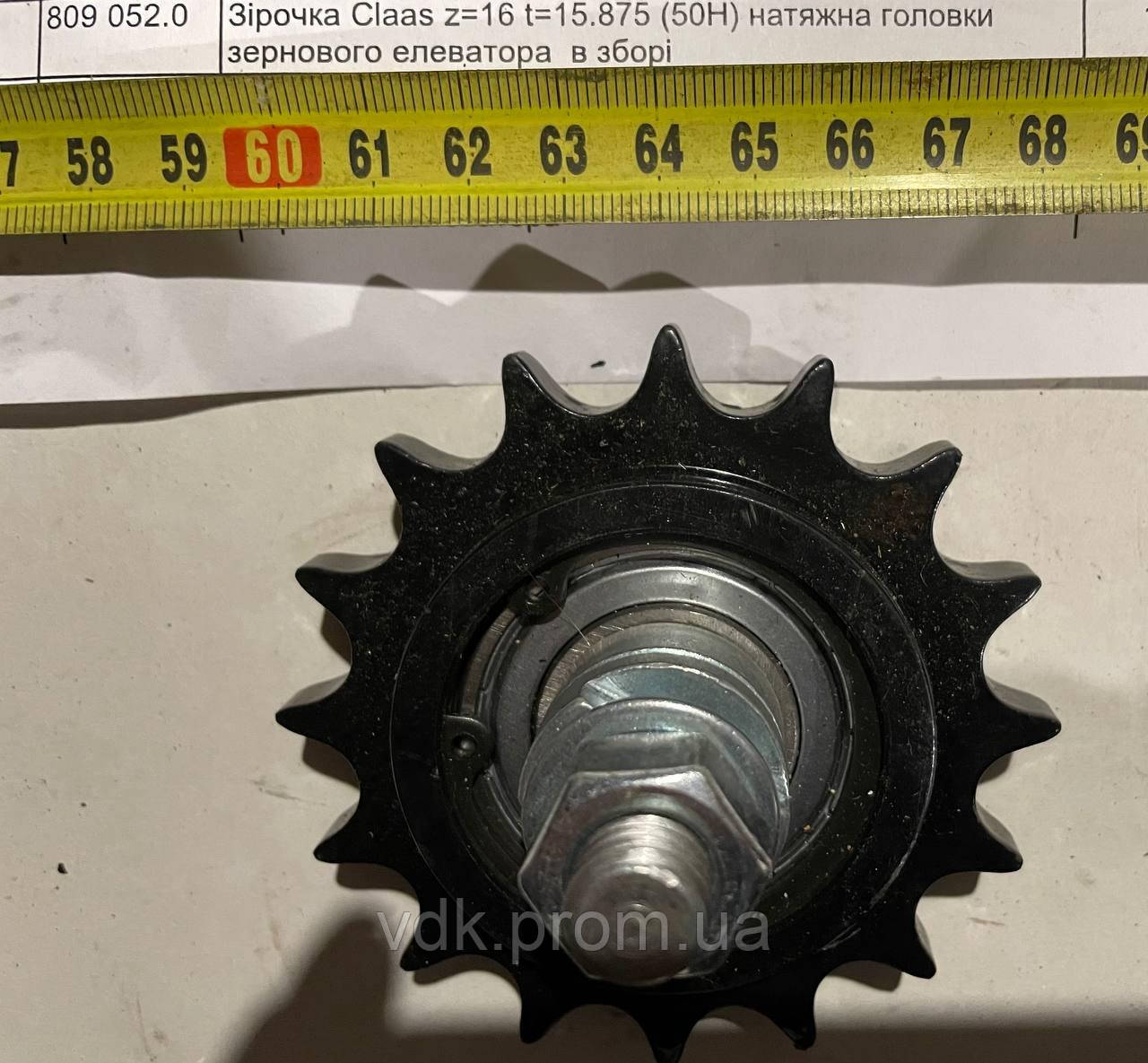 Зірочка натяжна головки зернового елеватора в зборі (ID#2411522489 ...