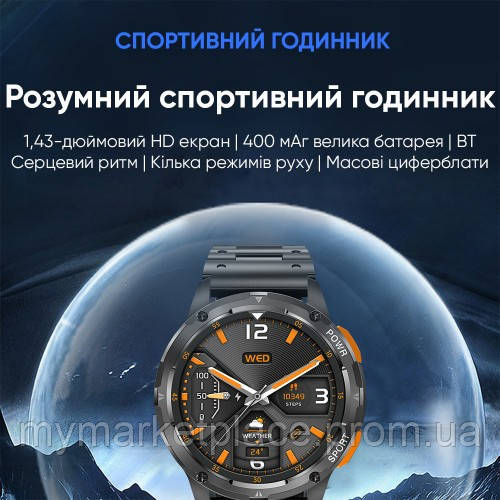 Смарт годинник для військових тактичні протиударні та водонепроникні Smart Watch Modfit Base T2 ...