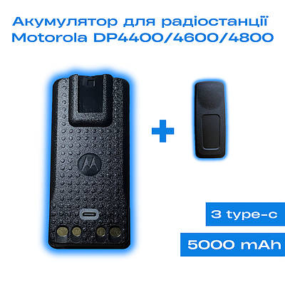 Аккумулятор для раций Motorola DP4400/ DP4400e/ DP4600/ DP4600e/ DP4800 ...