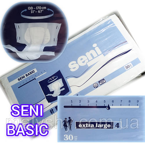 Підгузки для дорослих Seni Basic XL (Extra Large) 30 шт. / Сені №4 (130-170см) / підгузники для ...