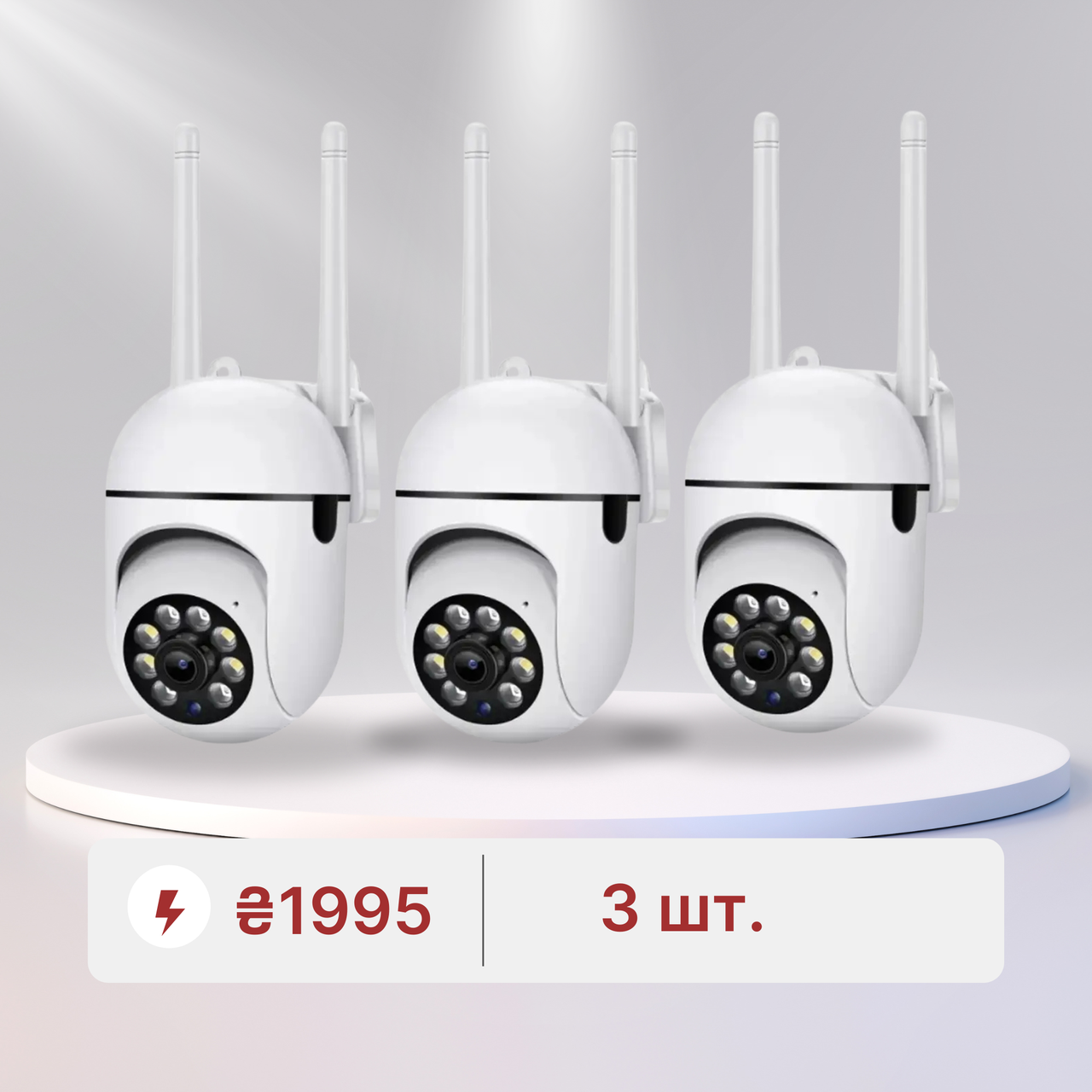 Камера наружного видеонаблюдения Wi fi уличная, Вай Фай беспроводная ip ...