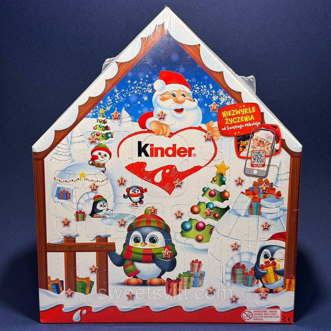 Адвент календарь Киндер Домик Kinder Mix Advent Calendar 184 г (ID ...