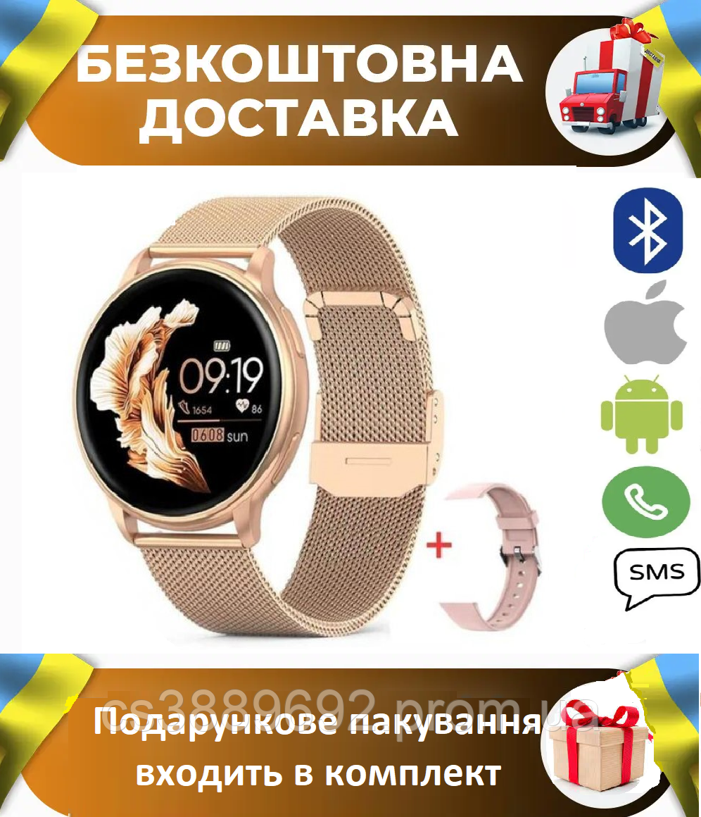 Подарки на день рождения любимой девушке новый год, смарт часы ...