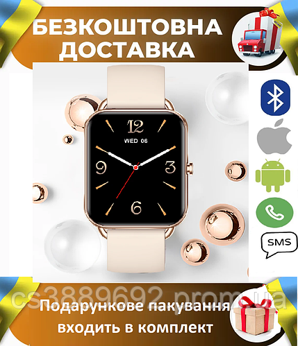 Подарки на день рождения любимой девушке новый год, смарт часы ...