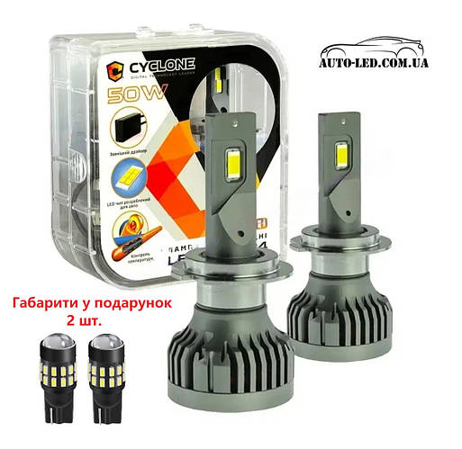 LED лампи H7 Cyclone TYPE 34 Canbus 50 Watt 5500K 10000 Lm (2 шт.) (ID ...