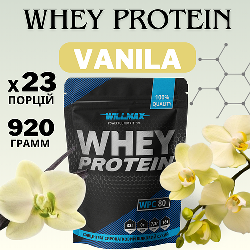 Протеин для набора веса и мышечной массы Willmax 920г Сухой ...