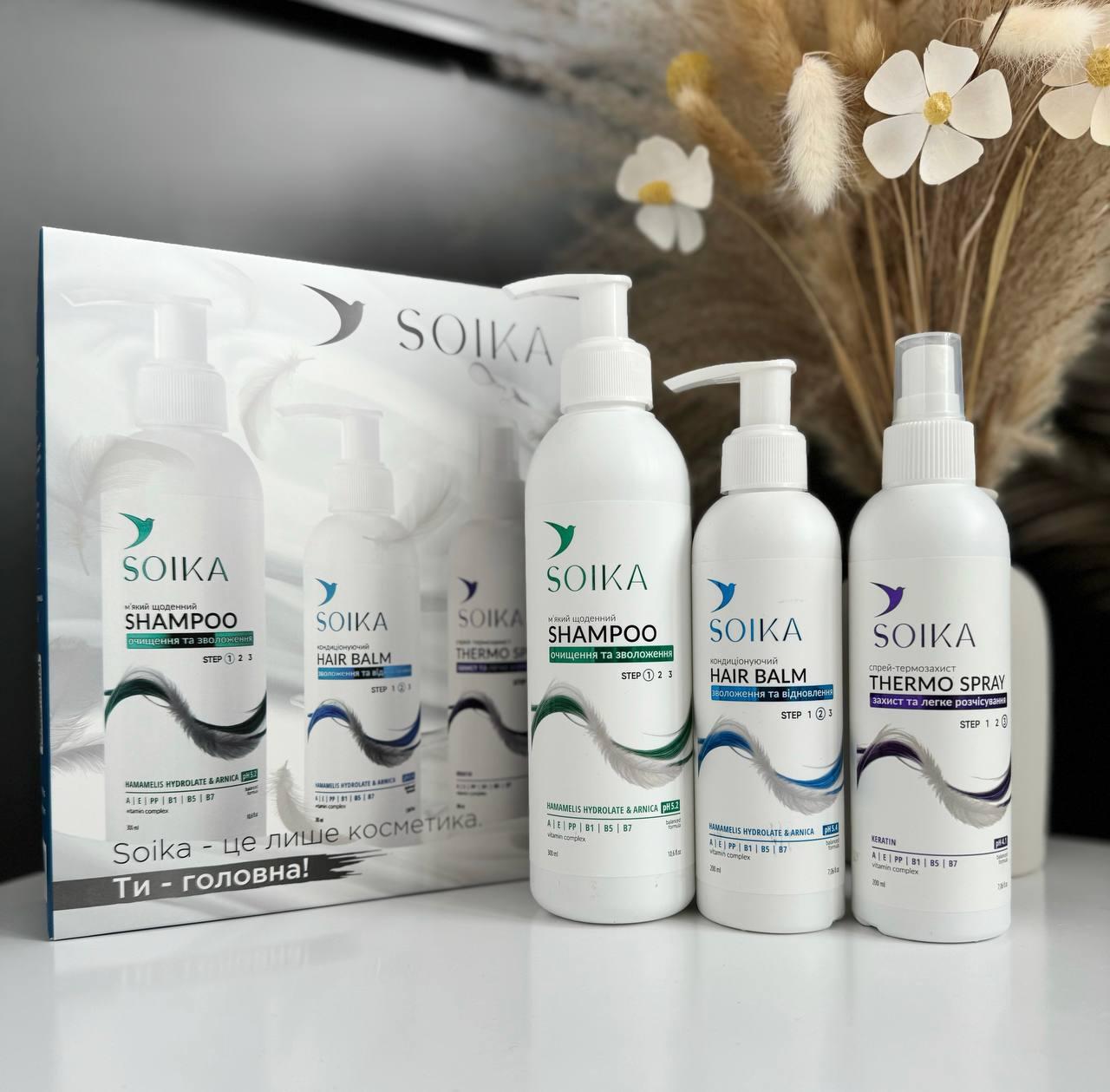Набір для волосся Soika 3 в 1 (шампунь, бальзам, термозахист): продаж, ціна у Хмельницькому ...