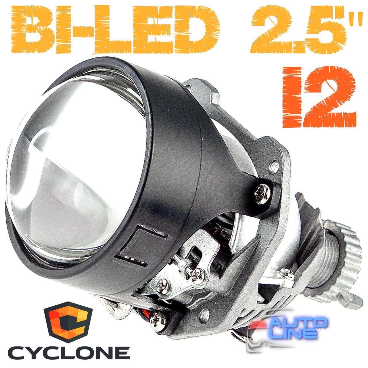 BI-LED лінза для встановлення в цоколь Н7/Н4 — Cyclone LED BL 2.5" I2 ...