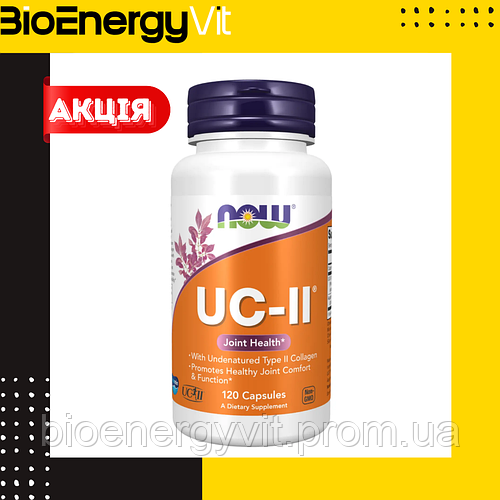 Колаген now foods 120 капс, колаген UC-II для суглобів 2 типу, Collagen ...