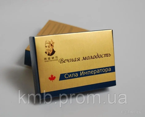 Потенция Сила Императора натуральная виагра таблетки для мужчин 8шт ...