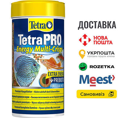 Корм Tetra PRO Colour Multi-Crisps для акваріумних риб, для яскравого ...