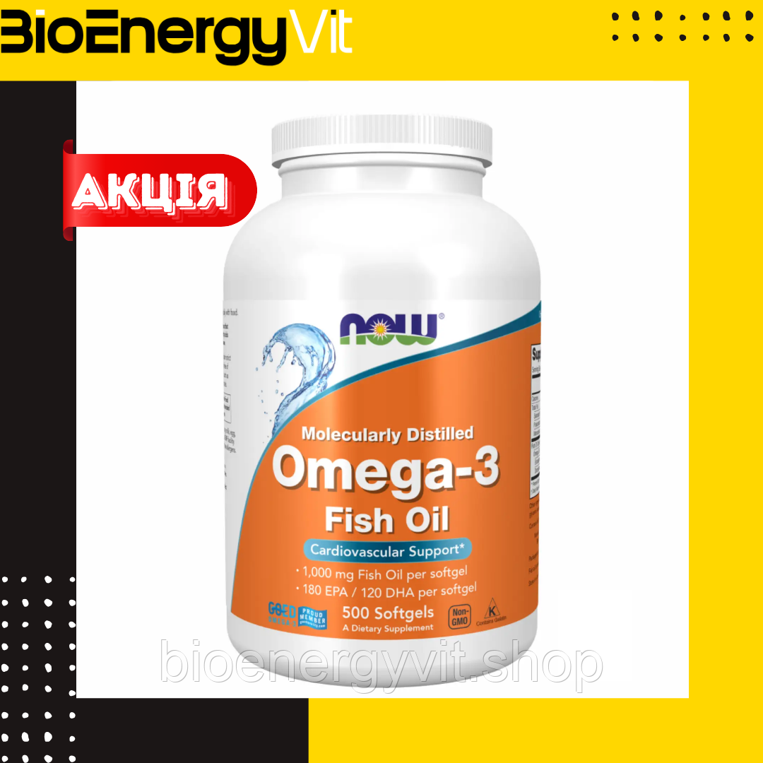 Омега 3 1000 мг Now Foods 500 капсул для серця, Now Foods Omega3 1000mg ...