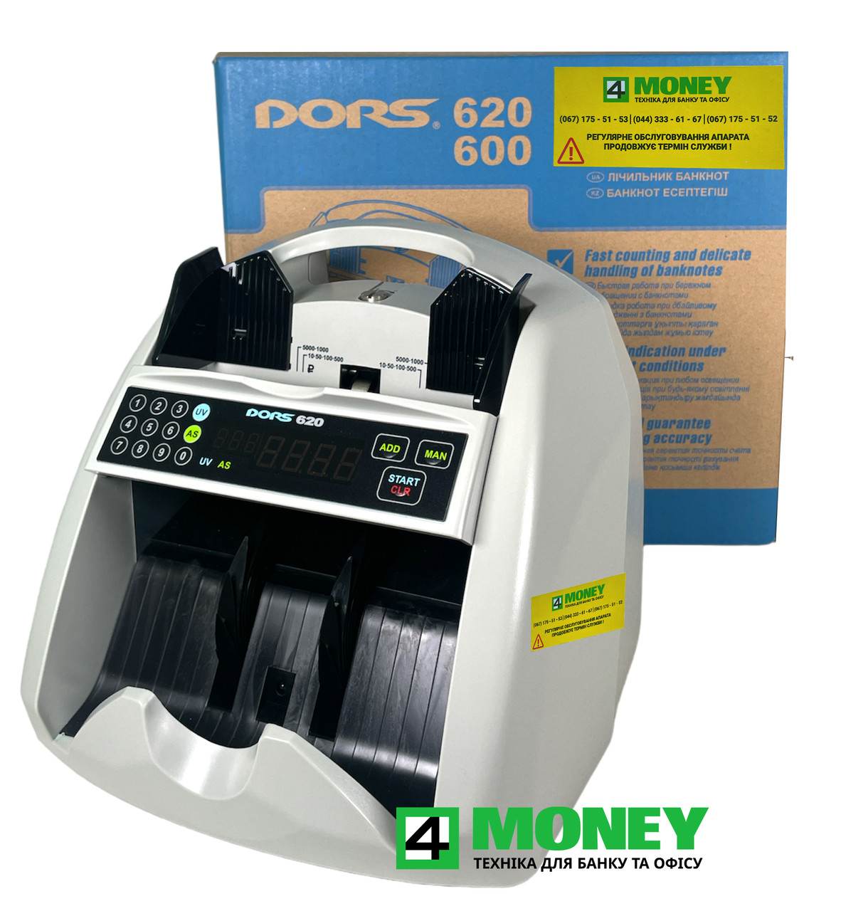Счетчик Валют Счетная машинка DORS 620 UV Счетная машинка Япония (ID#2417477084), цена: 21450 ...