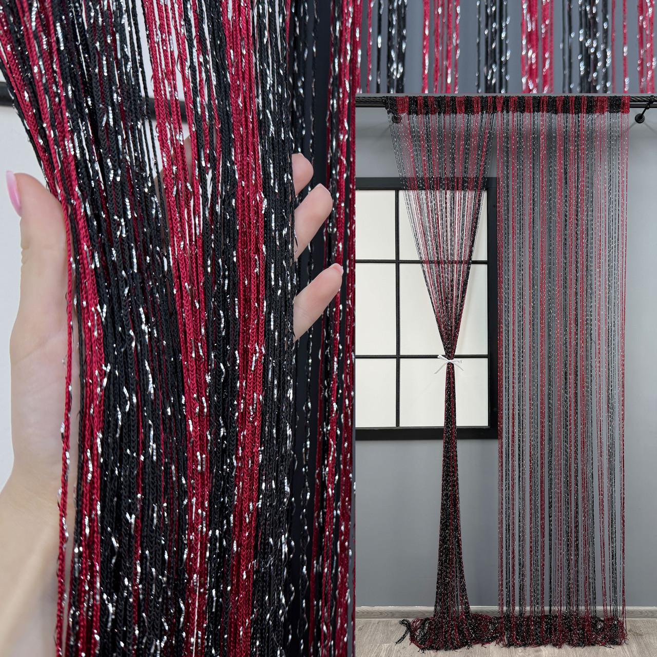 Шторы-нити "Кисея" (1 шт. 3х3 м.) с люрексом. Цвет бордовый с черным ...