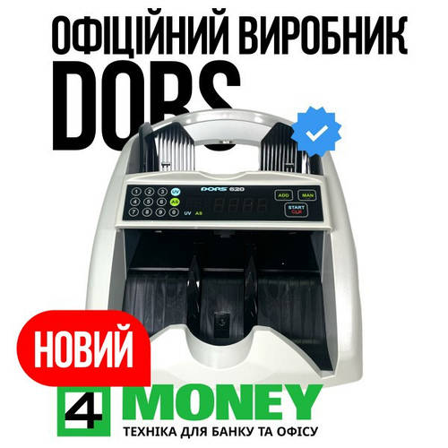 Счетчик Банкнот Счетная машинка Dors 620 Uv Счетный Аппарат с детекцией Япония (ID#2527376276 ...