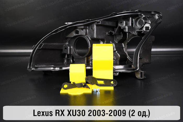 Ремкомплект крепления корпуса фар Lexus RX XU30 (2003-2009) левый 2 ед ...