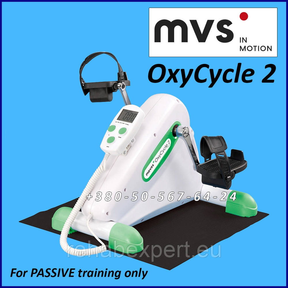 Электрический ротор для пассивных упражнений Oxycycle 2 Electric Rotor ...