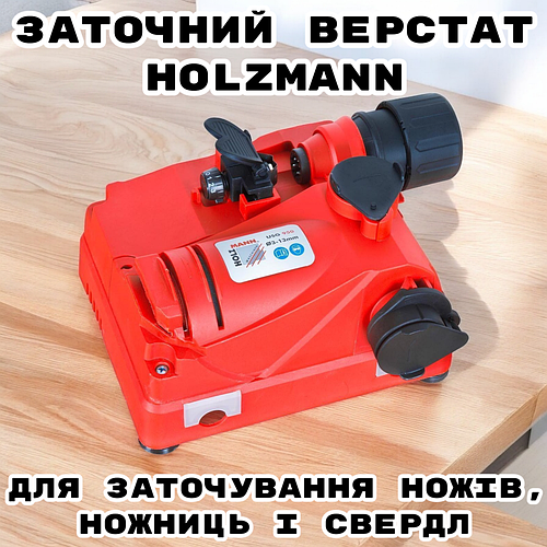 Универсальный заточной станок Holzmann USG 950 для заточки кухонных ...