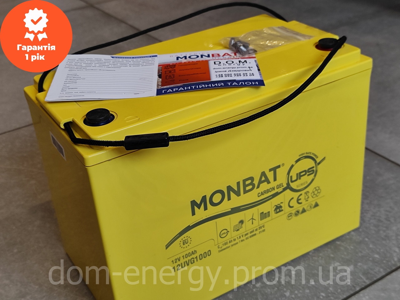 Аккумуляторная батарея Monbat 12V 100Ah 12UVG100 мульти Гелевый ...