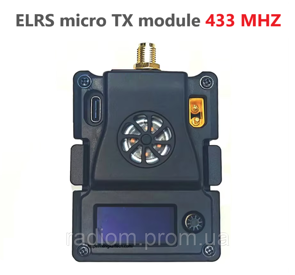 Передавач ELRS 433MHz 1000 mW з антеной ELRS TX 433, ціна: 2200 ...