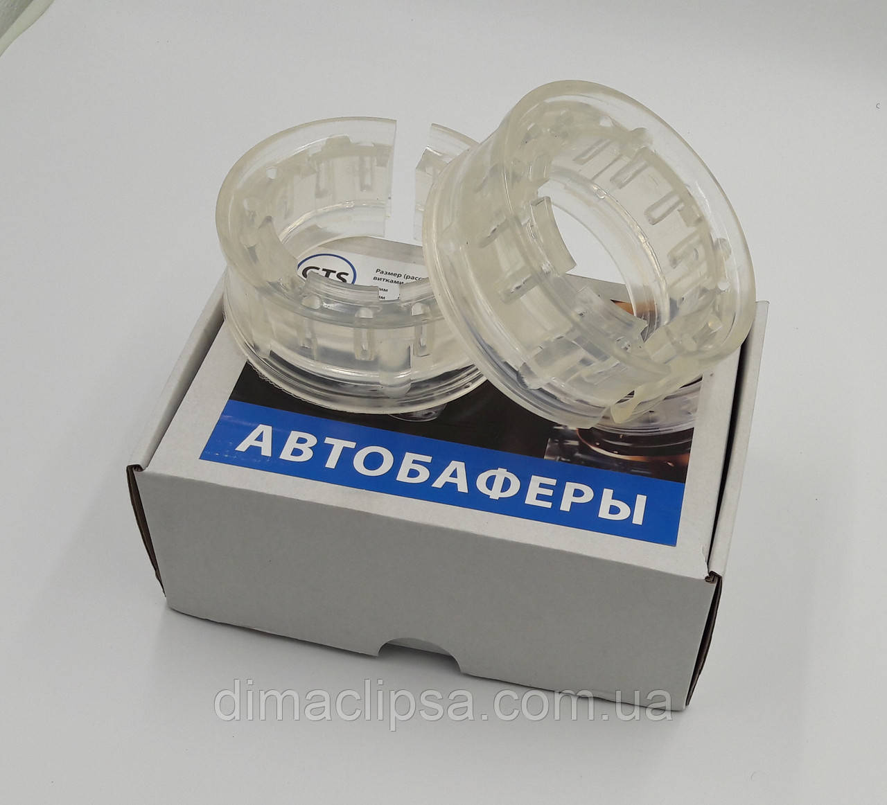 Автобаферы Вставки 30 мм межвитковые в пружины Силиконовые(Прозрачные ...