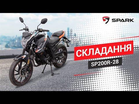 Мотоцикл Spark SP200R-28 (заводська упаковка) (Чорний матовий) (ID ...