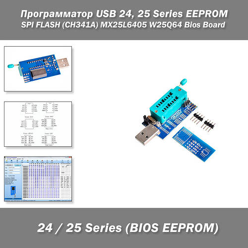 Програматор USB 24, 25 Series EEPROM SPI FLASH (CH341A) MX25L6405 ...