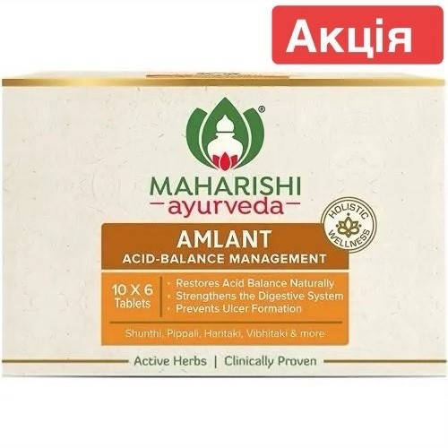 Амлант, Амлант Махаріші Аюрведа, 60 таблеток, нормалізація кислотності ...