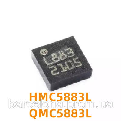 GPS модуль для дрона XF 3х осьовий IC QMC5883L QMC5883L d (ID ...