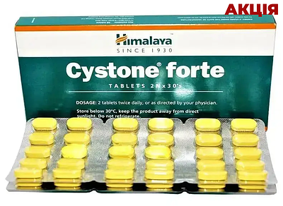 Цистон форте, посилена формула, сечостатева система, 60 пігулок ...