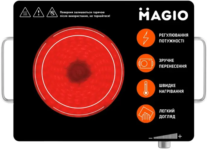 Електроплита MAGIO MG-442 (ID#2424005244), ціна: 1398 ₴, купити на Prom.ua