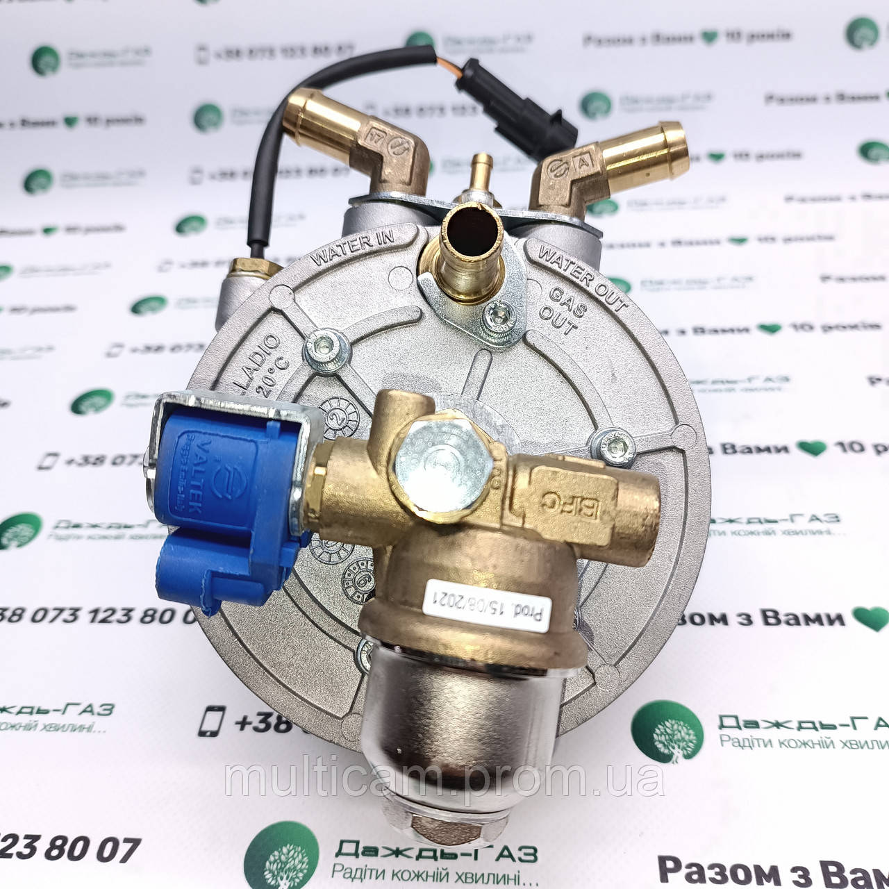 Редуктор Valtek Palladio вх. 8 (310 к.с.) + клапан газа (ID#2424450653), цена: 3087 ₴, купить на ...