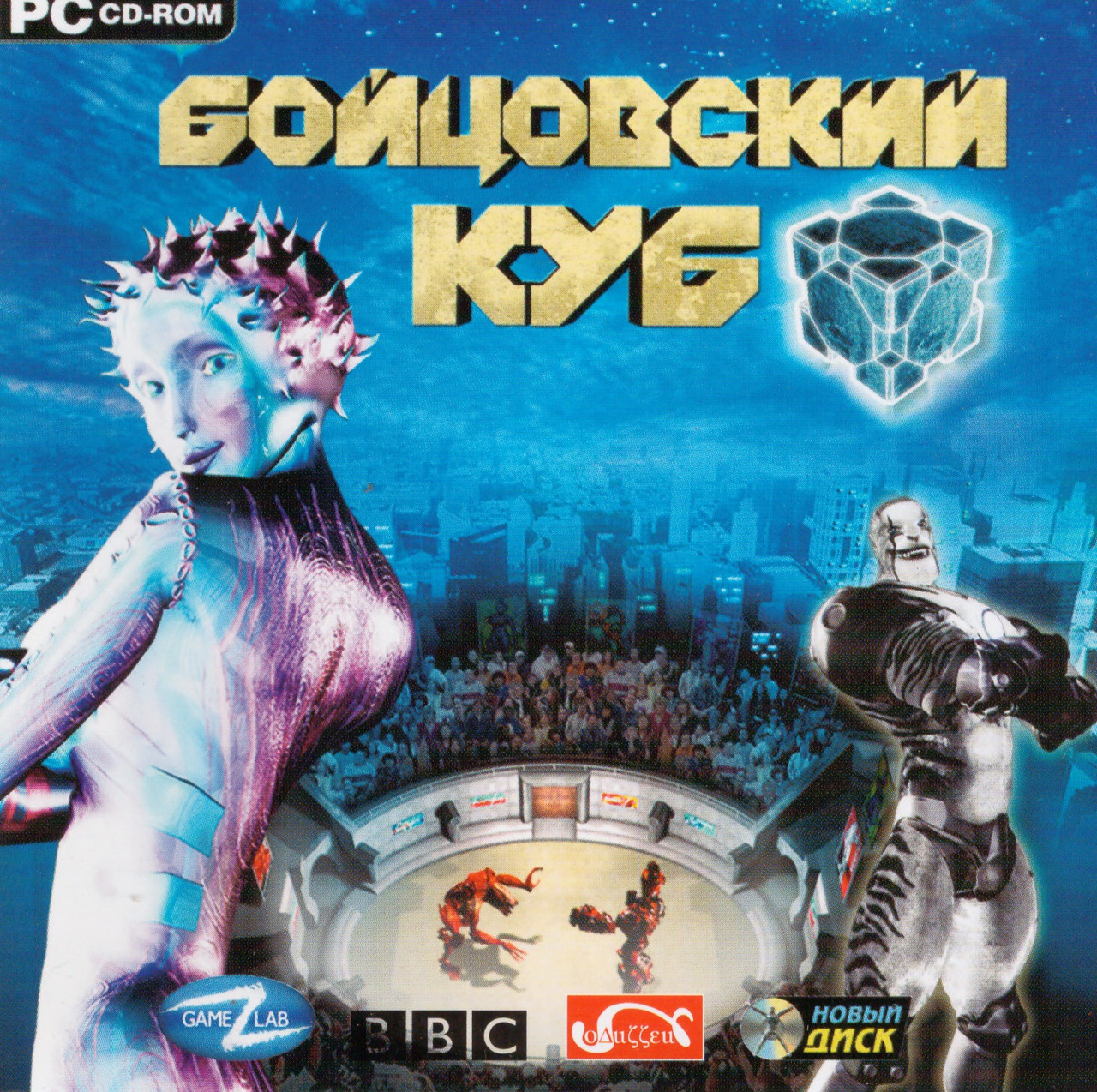 Компьютерная игра Бойцовский куб (PC CD-ROM): продажа, цена в Житомире ...