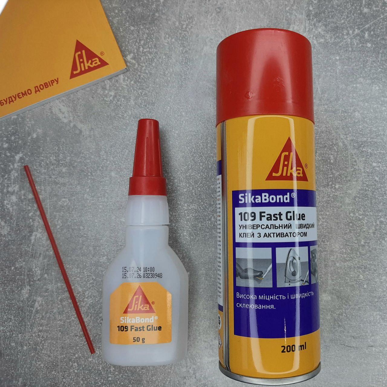 SikaBond 109 Fast Glue 2К двухкомпонентный цианоакрилатный 50 г + 200 ...
