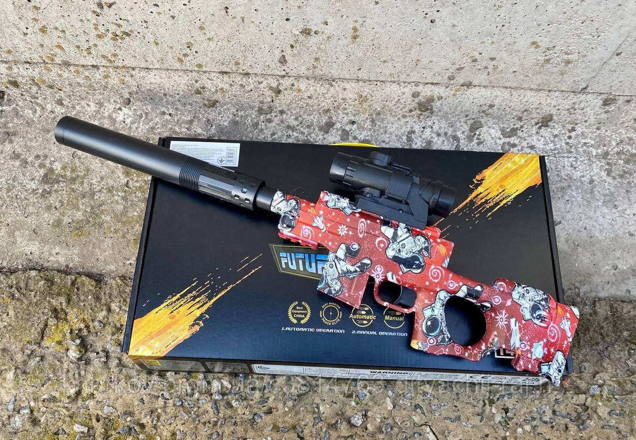 Снайперская винтовка AWP АВМ стреляет орбизами, Игрушечный гелевый автомат на шариках orbeez (ID ...